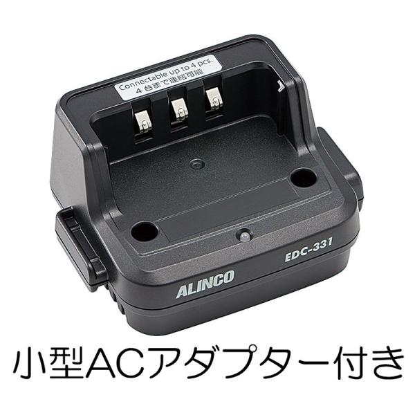 対応機種：DJ-P400最長約3.5時間でEBP-114を満充電します。ツイン充電スタンドEDC-331Rと連結用ACアダプターEDC-162を組み合わせれば、最多4台のスタンドを連結して、同時に対応無線機を充電できます。接続はスタンドに付...