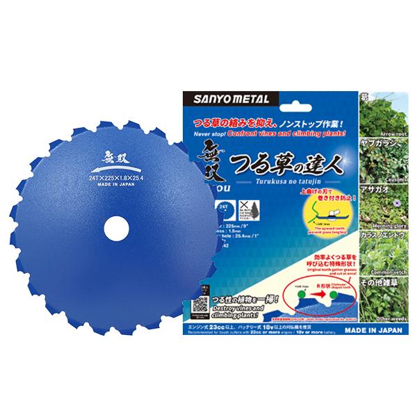 サイズ：24T×225×1.8×25.4刈払機の排気量：エンジン式23cc以上、バッテリー式18V以上の刈払機を推奨