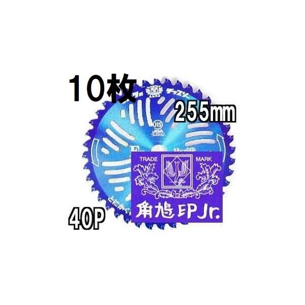 沖縄・離島への送料はお見積りとなります。10枚のお買い得価格です。ツムラのＦ型ハイパーは、とにかく石に強い！進化した切れ味。ぜひ、お試しください。 スマートフォンからご注文の際は、パソコン版商品説明も必ずご確認ください。【草刈り機 部品 刈...