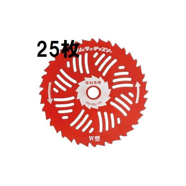 ツムラ 草刈刃 ハイブリッドカッターの通販価格と最安値