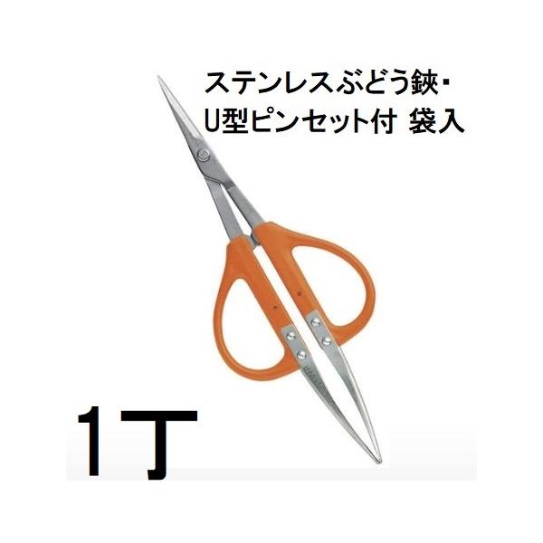 ネコポスでの発送になる場合、代金引き換えは出来ません。配達日時指定は反映されません。B-300SPは全国のぶどう産地で実績があります。ぶどうの粒を傷つけない設計。ぶどうの摘粒作業時に手首を返すだけで、鋏とピンセットの両方が使えるスグレモノで...