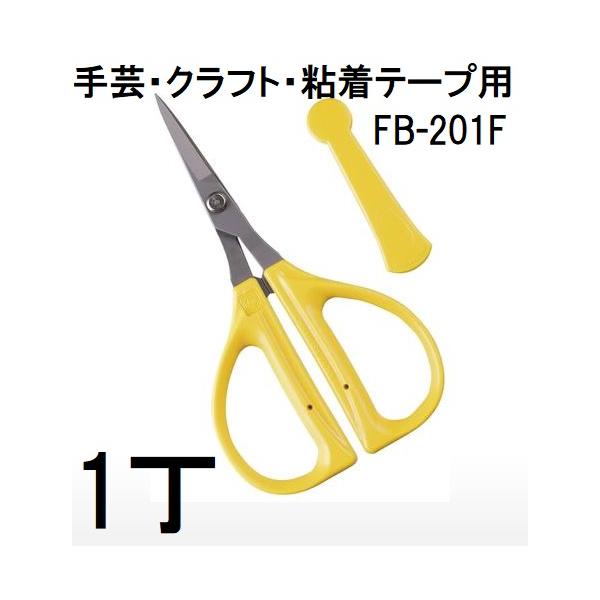 ネコポスでの発送になる為、代金引き換えは出来ません。配達日時指定は反映されません。ファンクラフトシリーズは、長年培ってきたチカマサのハサミ作りのノウハウを照徹底的に切れ味と使いやすさにこだわり開発しました。プロからアマチュアと幅広くお勧めで...