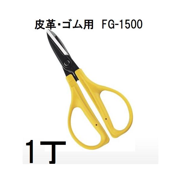 ネコポスでの発送になる場合は、代金引き換えは出来ません。配達日時指定は反映されません。ファンクラフトシリーズは、長年培ってきたチカマサのハサミ作りのノウハウを照徹底的に切れ味と使いやすさにこだわり開発しました。プロからアマチュアと幅広くお勧...