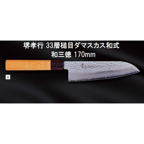 ネコポスでの発送になる為、代金引き換えは出来ません。配達日時指定は反映されません。品名33層槌目ダマスカス和式仕様銘：孝行　Damascus VG-10刃：ダマスカス33層　芯材：VG-10 サビに強い柄：ケヤキ、口輪マホガニ特徴切れ味鋭く...