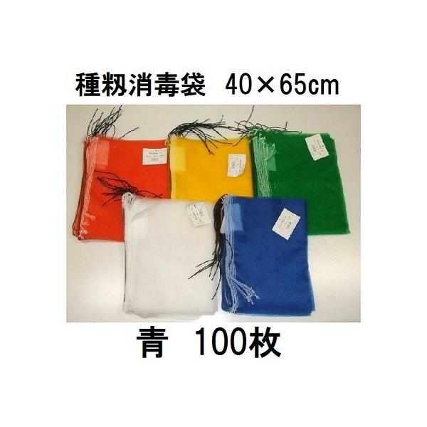 北海道、沖縄、離島への送料はお見積りとなります。種籾消毒に、最適な使いやすい袋です。カラー:青色サイズ:約40×65cm容量:18リットルスマートフォンからご注文の際は、パソコン版商品説明も必ずご確認ください。
