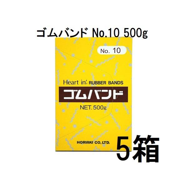 北海道、沖縄、離島へは送料見積りになりますのでご了承ください。【箱サイズ】w140×D210×H64mm【輪ゴムサイズ】折径:35mm×切幅:1.1mm×厚み:1.1mm【結束物の目安】直径約12cm-14cm(緩く-きつく)【仕様】箱入り...