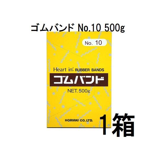 レターパックでの発送になる為、代金引き換えは出来ません。配達日時指定は反映されません。(お届け先により変更になる場合がございます。)【箱サイズ】w140×D210×H64mm【輪ゴムサイズ】折径:35mm×切幅:1.1mm×厚み:1.1mm...