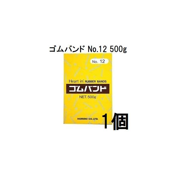 北海道、沖縄、離島へは送料見積りになりますのでご了承ください。【箱サイズ】w140×D210×H64mm【輪ゴムサイズ】折径:40mm×切幅:1.1mm×厚み:1.1mm【結束物の目安】直径約13cm-15cm(緩く-きつく)【仕様】箱入り...