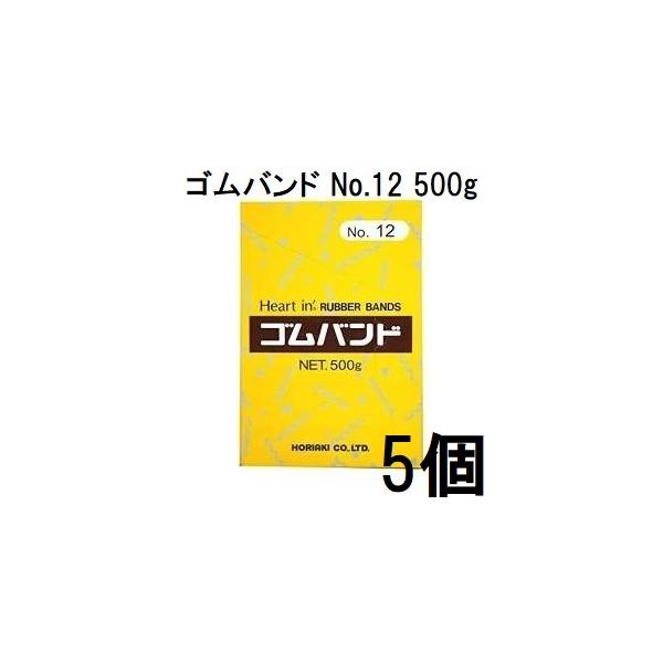 北海道、沖縄、離島へは送料見積りになりますのでご了承ください。【箱サイズ】w140×D210×H64mm【輪ゴムサイズ】折径:40mm×切幅:1.1mm×厚み:1.1mm【結束物の目安】直径約13cm-15cm(緩く-きつく)【仕様】箱入り...