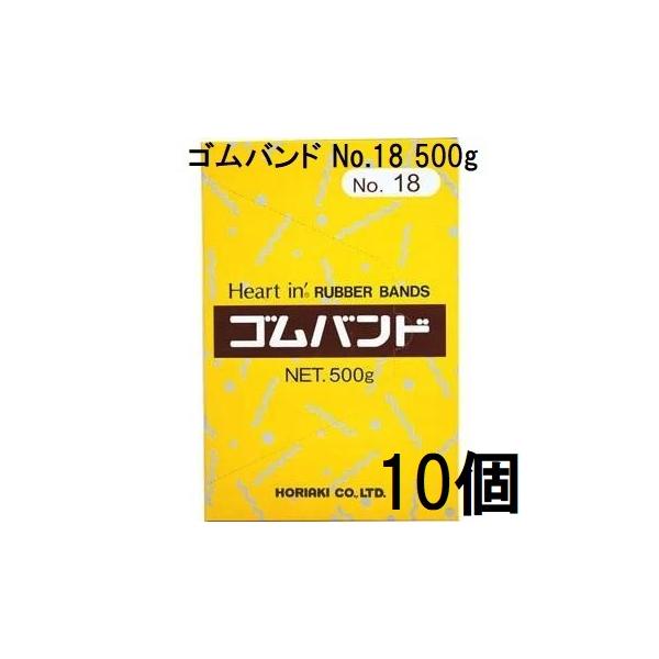 北海道、沖縄、離島へは送料見積りになりますのでご了承ください。【箱サイズ】w140×D210×H64mm【輪ゴムサイズ】折径:70mm×切幅:1.1mm×厚み:1.1mm 【結束物の目安】直径約22cm-26cm(緩く-きつく)【仕様】箱入...