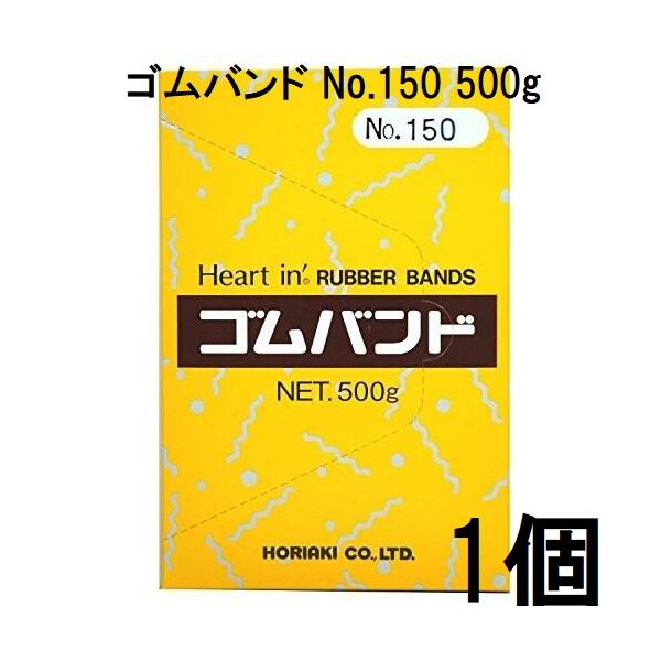 レターパックでの発送になる為、代金引き換えは出来ません。配達日時指定は反映されません。(お届け先により変更になる場合がございます。【箱サイズ】w140×D210×H64mm【輪ゴムサイズ】折径:50mm×切幅:3.0mm×厚み:1.1mm ...
