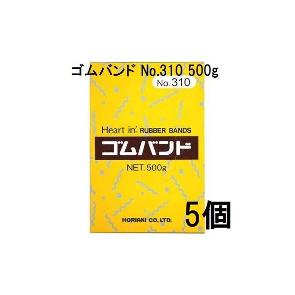 北海道、沖縄、離島へは送料見積りになりますのでご了承ください。【箱サイズ】w140×D210×H64mm【輪ゴムサイズ】折径:120mm×切幅:3.0mm×厚み:1.1mm 【結束物の目安】直径約36cm-43cm(緩く-きつく)【仕様】箱...
