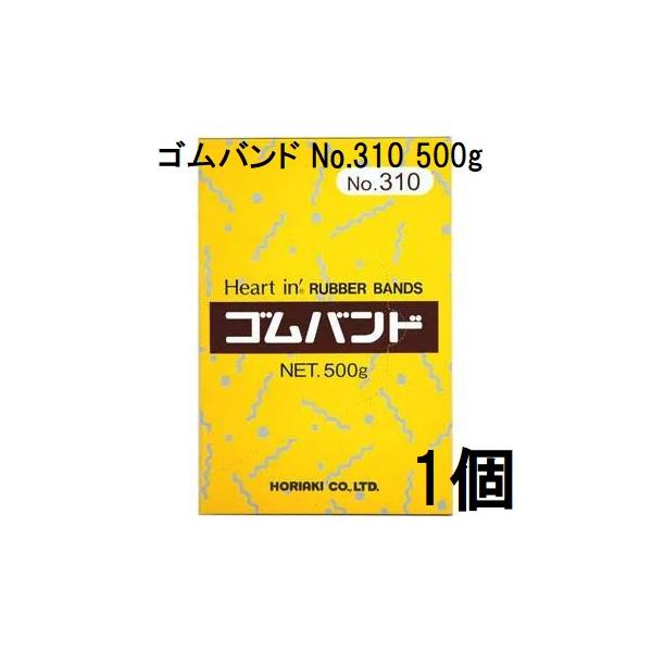 レターパックでの発送になる為、代金引き換えは出来ません。配達日時指定は反映されません。(お届け先により変更になる場合がございます。)【箱サイズ】w140×D210×H64mm【輪ゴムサイズ】折径:120mm×切幅:3.0mm×厚み:1.1m...