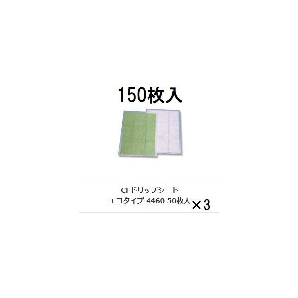 鮮魚・野菜・果物などの輸送時に出る不要な水分を効率よく吸収し、鮮度を保持します。 使いやすい小袋入りです。1枚サイズ 440×600(mm)吸収量　(水) 3000ccケース入数 150枚×3袋(150枚)ケースサイズ　470×390×40...