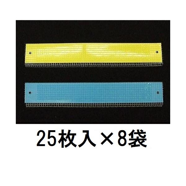 北海道、沖縄、離島への送料はお見積りとなります。益虫は逃がし、害虫を捕らえる。ネットの効果。目合6mm×50mm×350mm　6通りのセットを用意しています。スマートフォンからご注文の際は、パソコン版商品説明も必ずご確認ください。