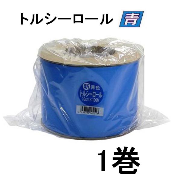 北海道、沖縄、離島への送料はお見積りとなります。黄色：ハエ類・コナジラミ類・アブラムシ類の捕獲に対応。青色：アザミウマ類の捕獲に対応。銀、黄色：コナジラミ類・アブラムシ類・アザミウマ類他の捕獲、忌避に対応。色と数量で６通り用意しています。ス...