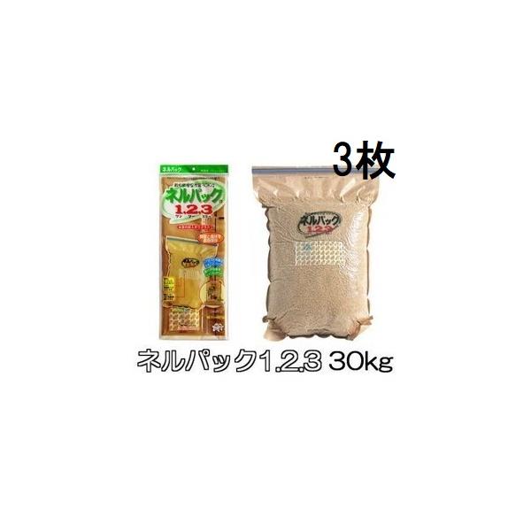 北海道、沖縄、離島への送料はお見積りとなります。30Kgの紙製米袋のまま封入できるネルパックです。コクゾウムシなどの侵入を防ぎ、鮮度を維持したまま約1年間保存が可能です。※「あすつく」は単品でのご注文に限り対応できます。スマートフォンからご...