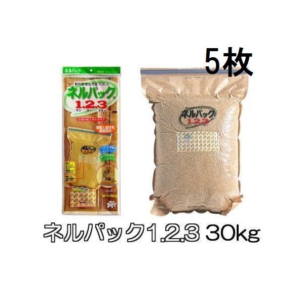 北海道、沖縄、離島への送料はお見積りとなります。30Kgの紙製米袋のまま封入できるネルパックです。コクゾウムシなどの侵入を防ぎ、鮮度を維持したまま約1年間保存が可能です。※「あすつく」は単品でのご注文に限り対応できます。スマートフォンからご...