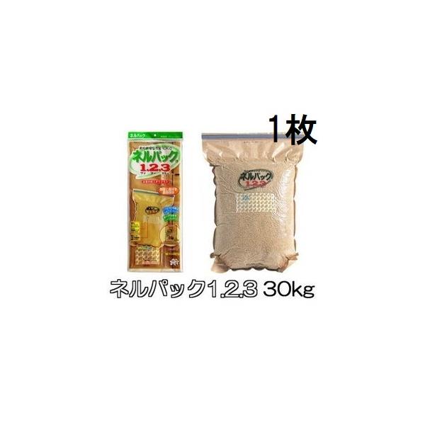 北海道、沖縄、離島への送料はお見積りとなります。30Kgの紙製米袋のまま封入できるネルパックです。コクゾウムシなどの侵入を防ぎ、鮮度を維持したまま約1年間保存が可能です。※「あすつく」は単品でのご注文に限り対応できます。スマートフォンからご...