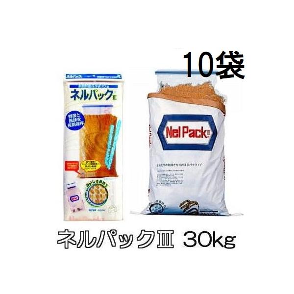 コクゾウムシなどの侵入を防ぎ、鮮度を維持したまま約1年間保存が可能です。30Kgのお米を約1年間保存できる、生産農家向けのネルパックです。※「あすつく」は単品でのご注文に限り対応できます。スマートフォンからご注文の際は、パソコン版商品説明も...