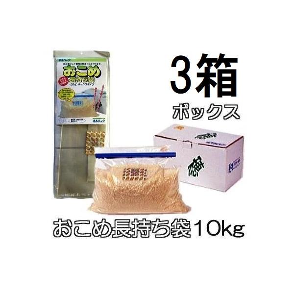 北海道、沖縄、離島への送料はお見積りとなります。コクゾウムシなどの侵入を防ぎ、鮮度を維持したまま約1年間保存が可能です。贈答用 専用ダンボールケースが付属しています。スマートフォンからご注文の際は、パソコン版商品説明も必ずご確認ください。