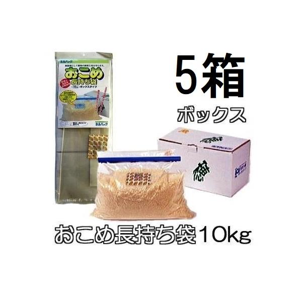 北海道、沖縄、離島への送料はお見積りとなります。コクゾウムシなどの侵入を防ぎ、鮮度を維持したまま約1年間保存が可能です。贈答用 専用ダンボールケースが付属しています。スマートフォンからご注文の際は、パソコン版商品説明も必ずご確認ください。
