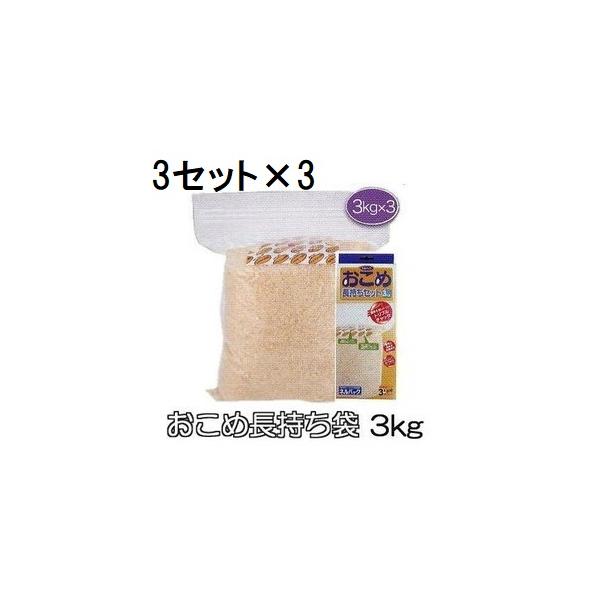 レターパック等での発送になる為、代金引き換えは出来ません。配達日時指定は反映されません。(お届け先により変更になる場合がございます。)コクゾウムシなどの侵入を防ぎ、鮮度を維持したまま約6〜8ヶ月間保存が可能です。家庭での小分け保存に適したサ...