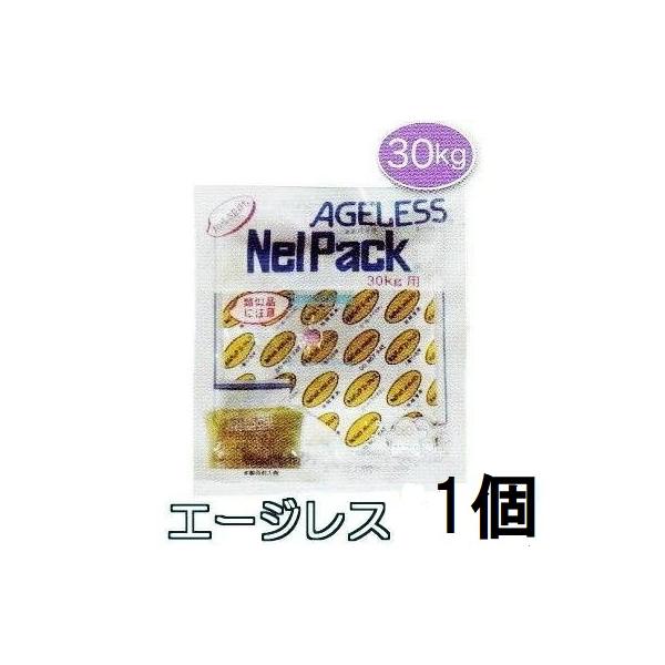 ネコポスでの発送になる為、代金引き換えは出来ません。配達日時指定は反映されません。ネルパックを再利用する場合の交換用、または脱酸素が十分でなかった場合の追加用として使用するエージレスです。スマートフォンからご注文の際は、パソコン版商品説明も...