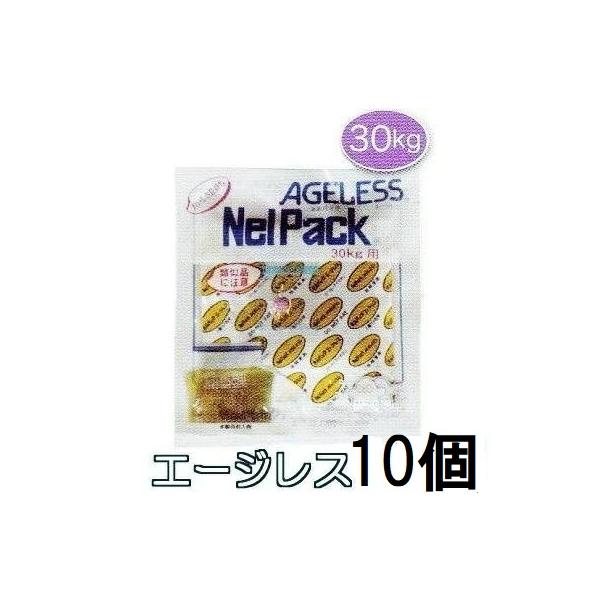 ネコポスでの発送になる為、代金引き換えは出来ません。配達日時指定は反映されません。ネルパックを再利用する場合の交換用、または脱酸素が十分でなかった場合の追加用として使用するエージレスです。スマートフォンからご注文の際は、パソコン版商品説明も...
