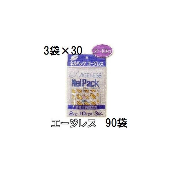 北海道、沖縄、離島への送料はお見積りとなります。ネルパックを再利用する場合の交換用、または脱酸素が十分でなかった場合の追加用として使用するエージレスです。スマートフォンからご注文の際は、パソコン版商品説明も必ずご確認ください。