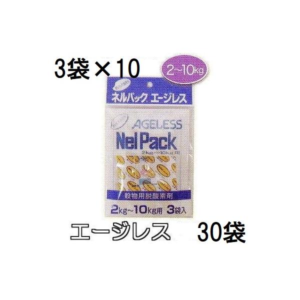 ネコポスでの発送になる為、代金引き換えは出来ません。配達日時指定は反映されません。ネルパックを再利用する場合の交換用、または脱酸素が十分でなかった場合の追加用として使用するエージレスです。スマートフォンからご注文の際は、パソコン版商品説明も...