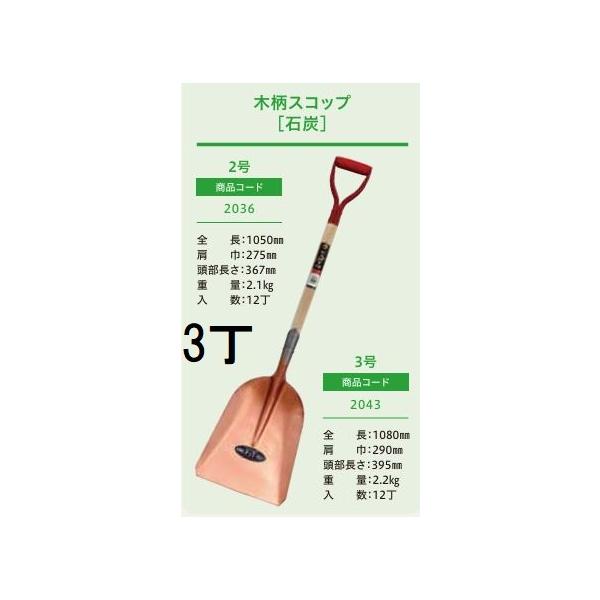※離島への送料は別途中継料が発生致しますので、都度お問合せをお願い致します。(北海道〜沖縄県まで送料無料)メーカー直送品のため、代引き決済はできません。全長1050mm 肩巾275mm 頭部の長さ367mm、刃先はショベル鋼板プロ用スマート...