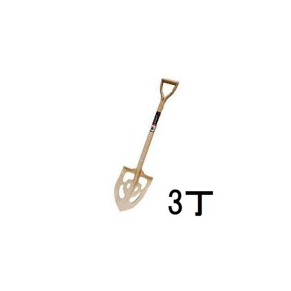 ※離島への送料は別途中継料が発生致しますので、都度お問合せをお願い致します。(北海道〜沖縄県まで送料無料)全長970mm 肩巾232mm 頭部の長さ292mm　刃先はショベル鋼板プロ用土離れがよく、水分の多い場所での作業に最適です。スマート...