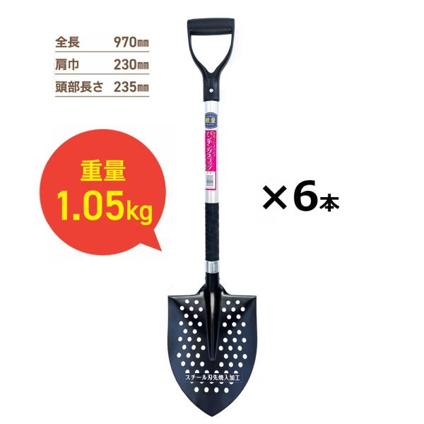 ※メーカー直送品のため代引決済はできません。  離島への送料は見積りになります。(北海道〜沖縄 送料無料)全長：970ｍｍ　頭部の長さ：300mm　肩幅：235ｍｍ　重量：1.05kgスマートフォンからご注文の際は、パソコン版商品説明も必ず...