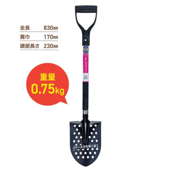 ※メーカー直送品のため代引決済はできません。  離島への送料は見積りになります。(北海道〜沖縄 送料無料)全長：830ｍｍ　肩幅：170ｍｍ　頭部の長さ：230mm 重量：0.75kgスマートフォンからご注文の際は、パソコン版商品説明も必ず...