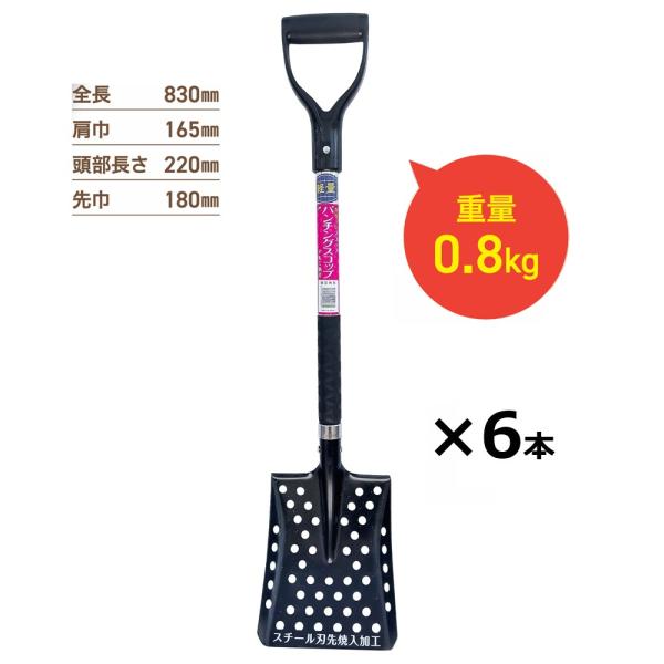 ※メーカー直送品のため代引決済はできません。  離島への送料は見積りになります。(北海道〜沖縄 送料無料)全長：830ｍｍ　肩幅：165ｍｍ　頭部の長さ：220mm　先幅：180mm 重量：0.8kgスマートフォンからご注文の際は、パソコン...