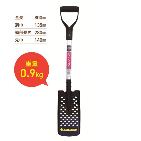 ※メーカー直送品のため代引決済はできません。  離島への送料は見積りになります。(北海道〜沖縄 送料無料)全長：800ｍｍ　肩幅：135ｍｍ　頭部の長さ：280mm　先幅：140mm 重量：0.9kgスマートフォンからご注文の際は、パソコン...