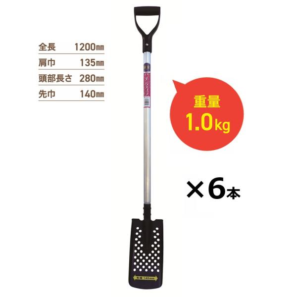 ※メーカー直送品のため代引決済はできません。  離島への送料は見積りになります。(北海道〜沖縄 送料無料)全長：1200ｍｍ　肩幅：135ｍｍ　頭部の長さ：280mm　先幅：140mm 重量：1.0kgスマートフォンからご注文の際は、パソコ...