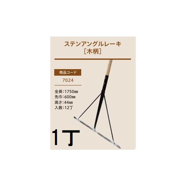 ※北海道、沖縄、離島への送料は別途中継料が発生致しますので、都度お問合せをお願い致します。(全長1750mm 先巾600mm 高さ44mm)、刃先は焼き入れ処理、プロ用スマートフォンからご注文の際は、パソコン版商品説明も必ずご確認ください。