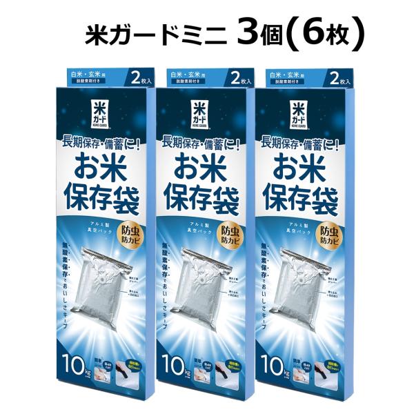 （まず動画をご覧ください）3〜10kgのお米や穀物を「真空・無酸素」で保存できる、アルミ保存袋です。脱酸素剤を入れ替える事で、繰り返し使用いただけます。表面はすべらないから、積み重ねて置ける！●製品寸法：縦600ｍｍ×横430ｍｍ●材質：ポ...