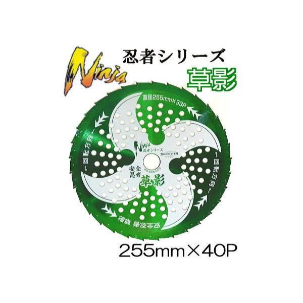 ゆうパケットでの発送になる為、代金引き換えは出来ません。配達日時指定は反映されません。　切れ味・作業効率・安全・耐久性はもちろん、あらゆるシーンで活躍する忍者シリーズ見参・３つの低減効果（1.石飛び低減/2.巻き付き低減/3.消費燃料低減）...