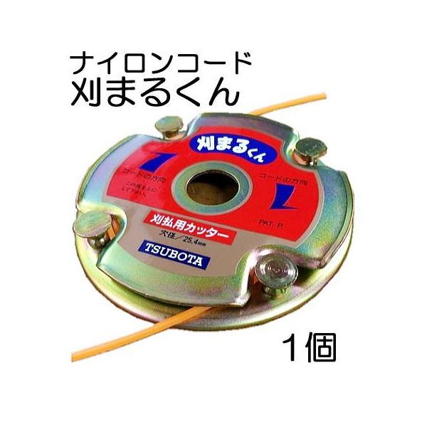 ネコポスでの発送になる為、代引決済は出来ません。配達日時指定は反映されません。耐久性抜群！頑丈な鉄使用ナイロンコード角2.4mm×3m入許容ナイロン径はフリー