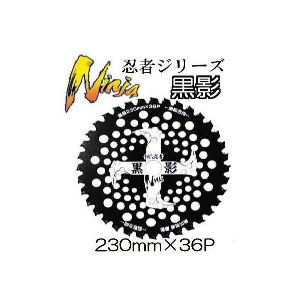 T-N1600:230ｍｍ×36Pスマートフォンからご注文の際は、パソコン版商品説明も必ずご確認ください。【草刈り機 部品 刈払い機 おすすめ 価格 性能 草刈り用 替刃 草刈機 刃 刈払機 刈 刈払 替え刃 草刈り 刈払い 】