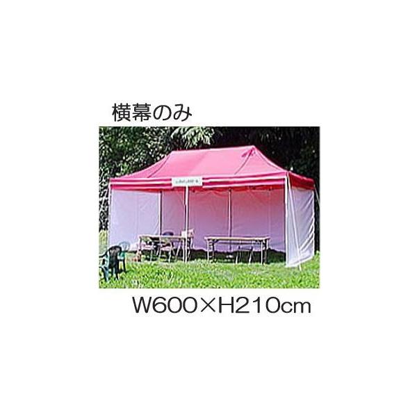 メーカー直送品のため、代引き決済はできません。北海道、沖縄、離島への送料はお見積りになります。※横幕は裁断加工がともなう製作品のため返品交換はできませんのでご注意ください。スマートフォンからご注文の際は、パソコン版商品説明も必ずご確認ください。