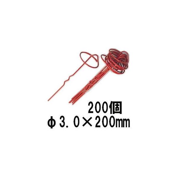 防草シート、不織布、マルチシート等の押さえに使用するシート固定金具北海道、沖縄、離島へは送料見積りになります。スマートフォンからご注文の際は、パソコン版商品説明もご確認ください。