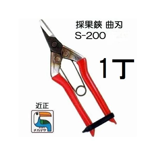 スマートレター等での発送になる為、代金引き換えは出来ません。配達日時指定は反映されません。果実、野菜の収穫、窪んだヘタ、軸きりなどに使用 全長160mm　　刃長23mm　　重量100g　適合バネはSP-7刃：高級炭素刃物工具鋼　柄：鋼板製プ...