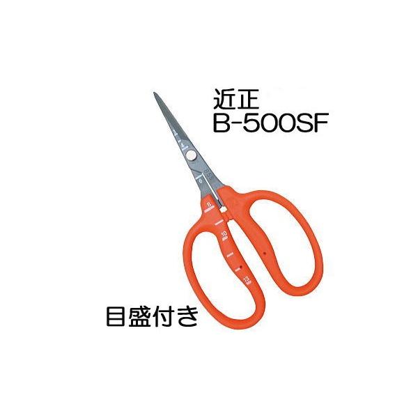 ネコポスでの発送になる場合は、代金引き換えは出来ません。配達日時指定は反映されません。全長155mm　刃長35mm　重量42g高級ステンレス刃物鋼刃部 高級フッソ加工柄 エラストマー樹脂鋏ケースはCS-B3が適合通常当店在庫品ですが、最盛期...