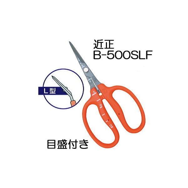 ネコポスでの発送になる為、代金引き換えは出来ません。配達日時指定は反映されません。全長155mm　刃長35mm　重量42g高級ステンレス刃物鋼刃部 高級フッソ加工　柄 エラストマー樹脂鋏ケースはCS-B3が適合お徳な2箱（12丁）販売も用意...