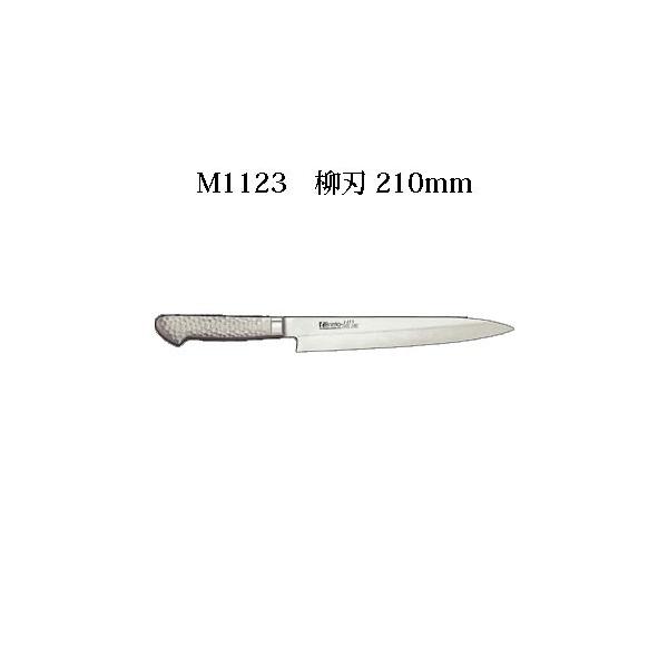 ●Brieto M1123●柳刃 210mm  M11PRO●片岡製作所　日本製メーカー直送品のため、代引き決済はできません。沖縄、離島への送料はお見積りになります。スマートフォンからご注文の際は、パソコン版商品説明も必ずご確認ください。