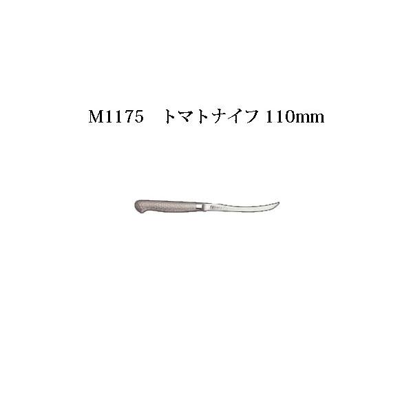 メーカーの在庫状況によって、数カ月お待たせする事がございます。恐れ入りますがお急ぎの場合は事前に在庫確認をお願いいたします。●Brieto M1175●トマトナイフ 110mm  M11PRO●片岡製作所　日本製メーカー直送品のため、代引き...